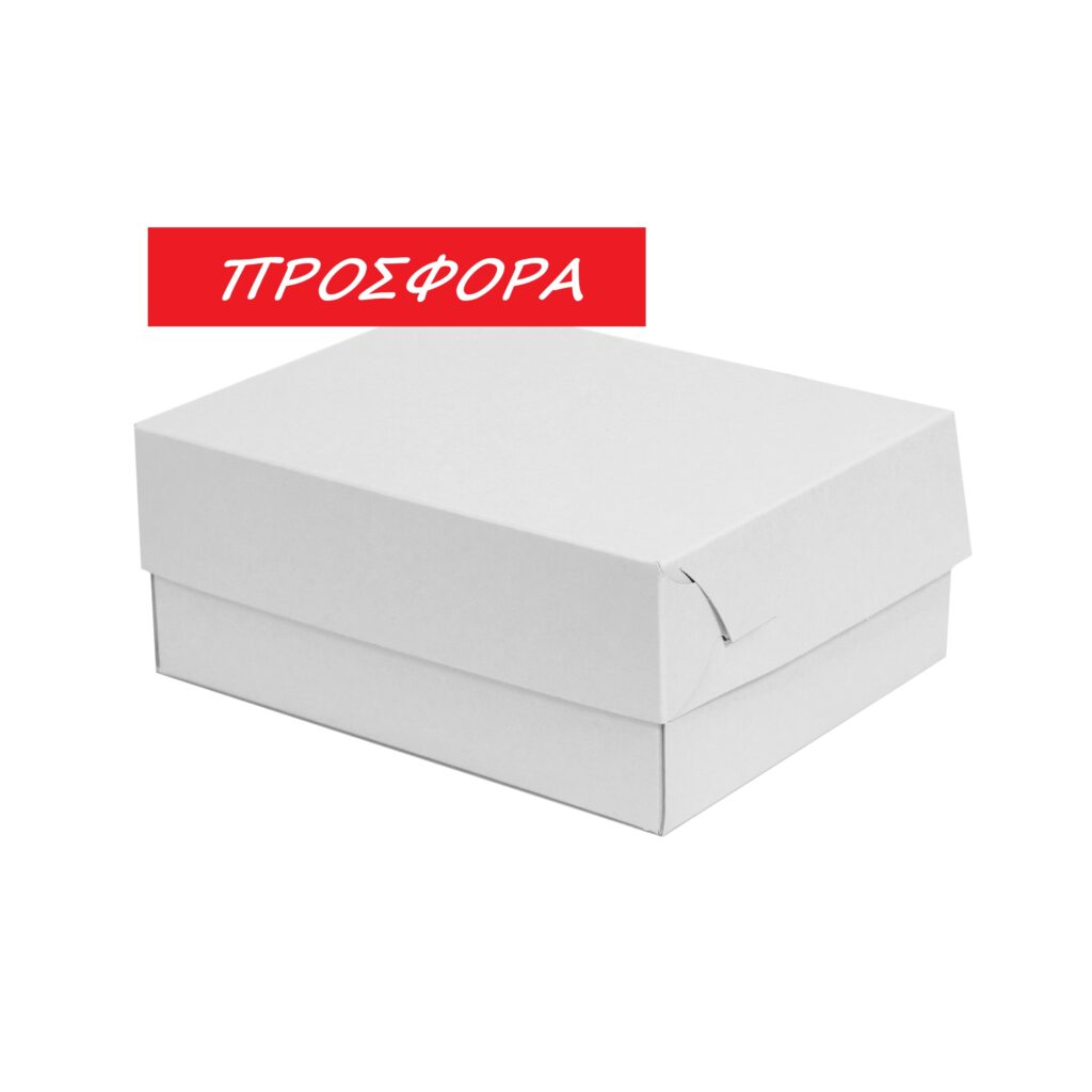 🆕 Κουτί ζαχαροπλαστείου ΛΕΥΚΟ εσωτερικά ΜΕΤΑΛΙΖΕ - ΧΑΡΤΟΠΛΑΣΤΙΚΗ ΚΙΤΣΙΟΥ